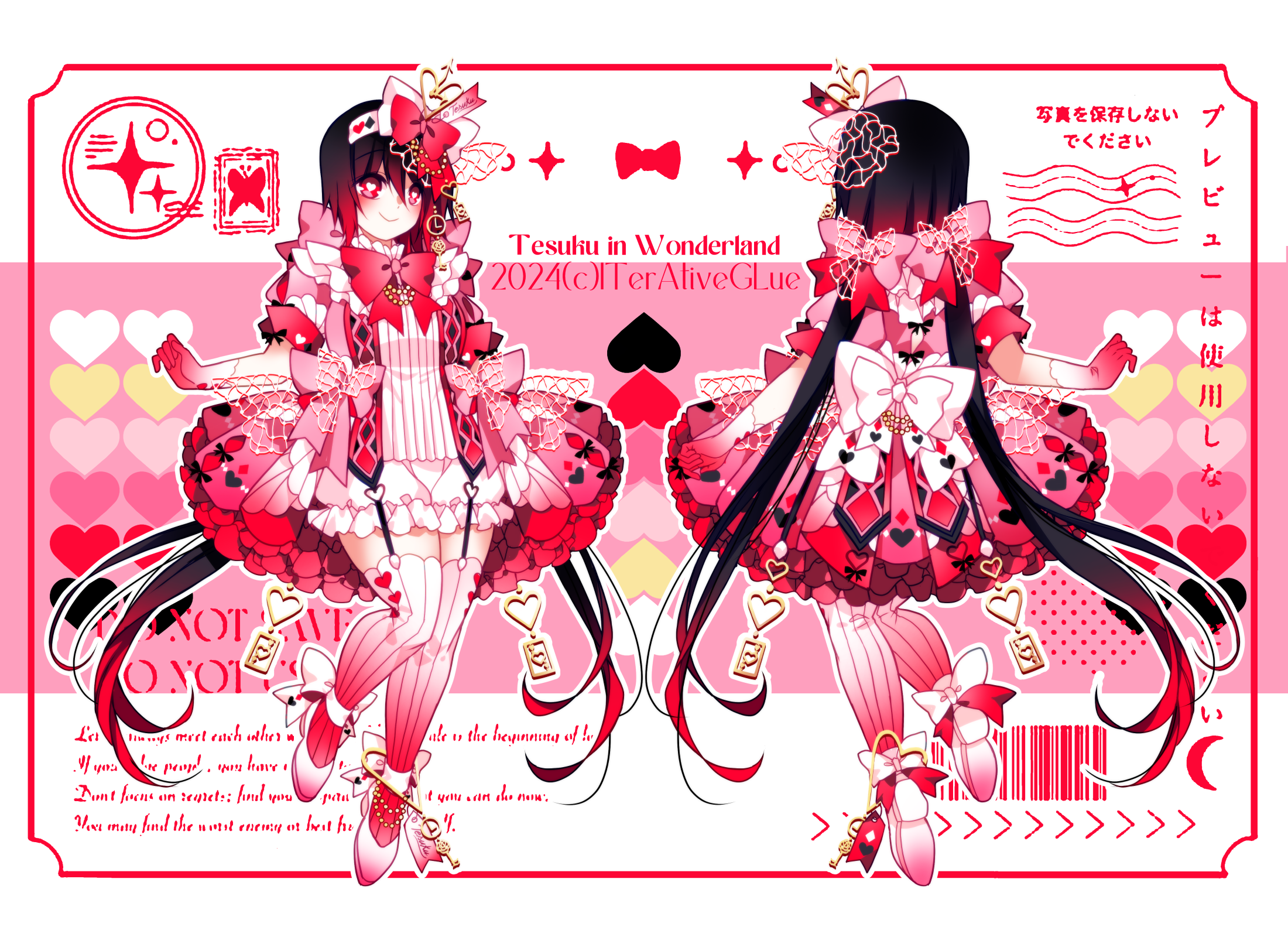 Outfit Design · Hoạ sĩ ITerAtiveGLue · ★ 5.0 · Design | Dreamerly